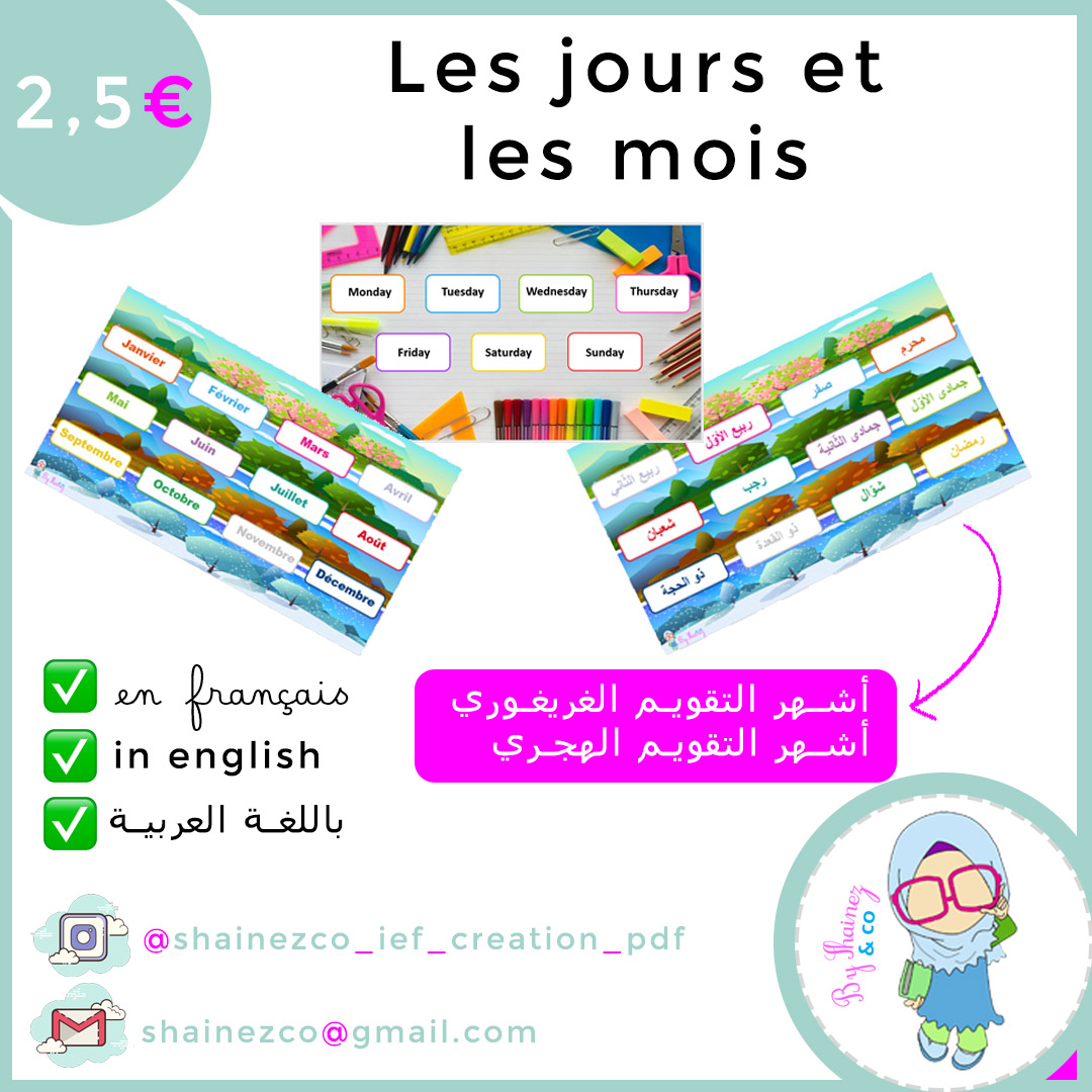 Les jours et les mois en francais, anglais et arabe - Shainez & co